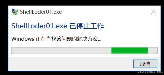 0x146 C2远控篇&C&C++&ShellCode定性分析&生成提取&Loader加载模式&编译执行_cs导出payload.c-CSDN博客
