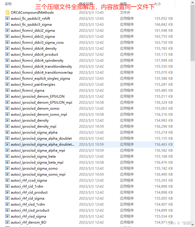 Windows系统安装ORCA_orca windows-CSDN博客