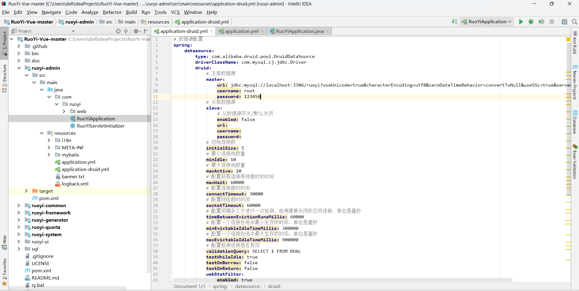 搭建环境运行出若依管理系统为做RuoYi-Vue前端分离项目做准备_ruoyi-api在哪下载-CSDN博客