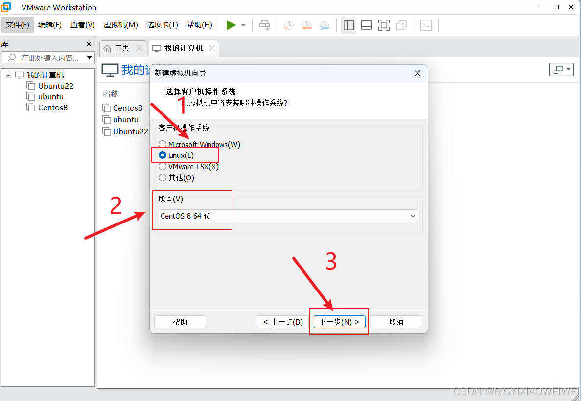 【VMware安装Centos8及连接xshell】_怎么在本机centos8连接xshell-CSDN博客