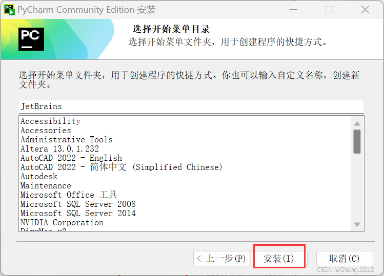Python安装（3.12.14）以及PyCharm安装_pycharm python3.12-CSDN博客