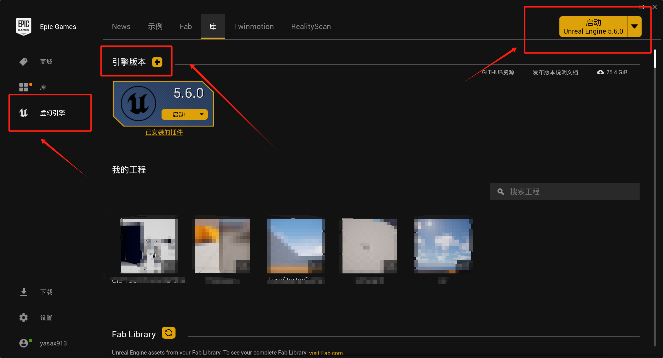 Unreal Engine 5 (UE5.6) 下载与安装教程：一步步带你入门_ue5下载-CSDN博客