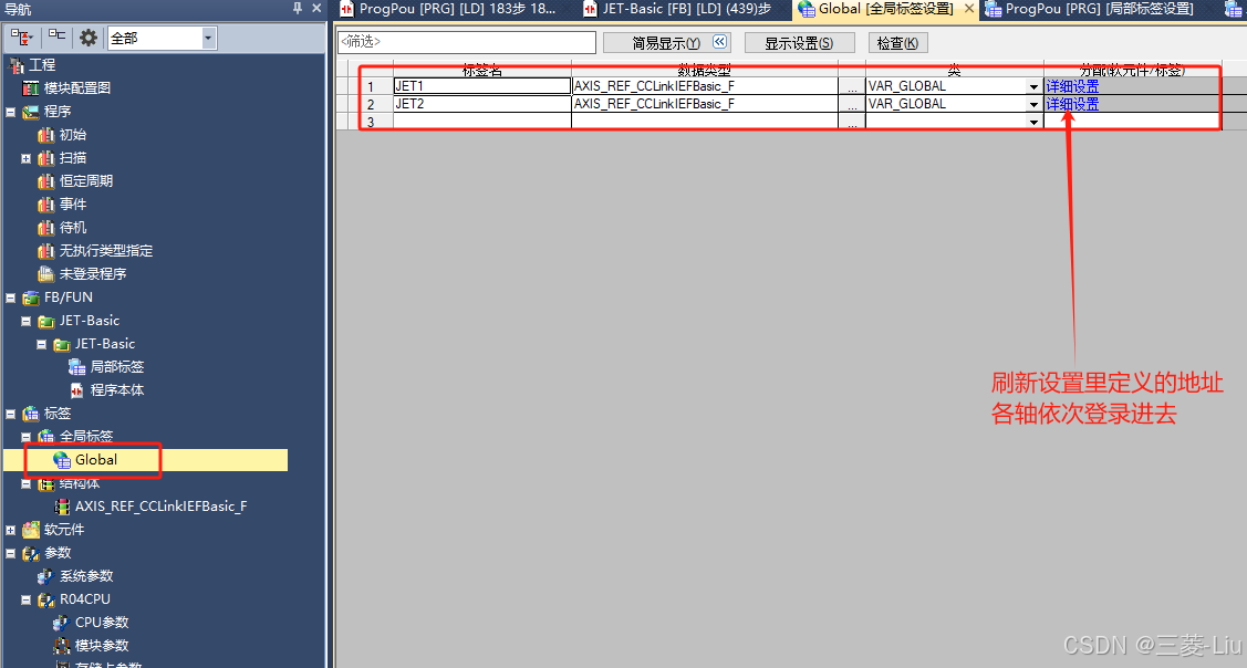 三菱FX5U通过CCLINK IE Basic网络控制JET伺服FB功能块使用说明_fx 5u 总线伺服fb-CSDN博客