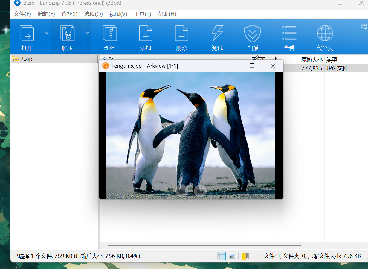 实验二 网络嗅探与身份认证-CSDN博客
