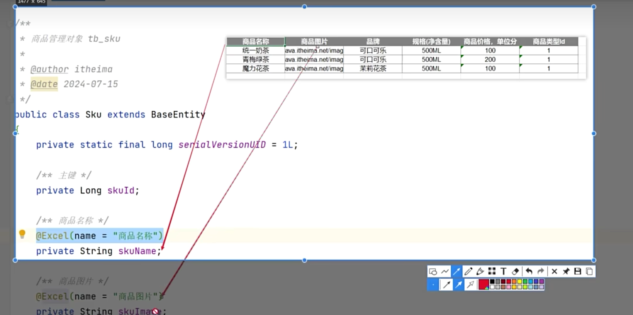 10Java之若依实战篇--帝可得后台管理系统04（EasyExcel）_若依系统实践教程-CSDN博客