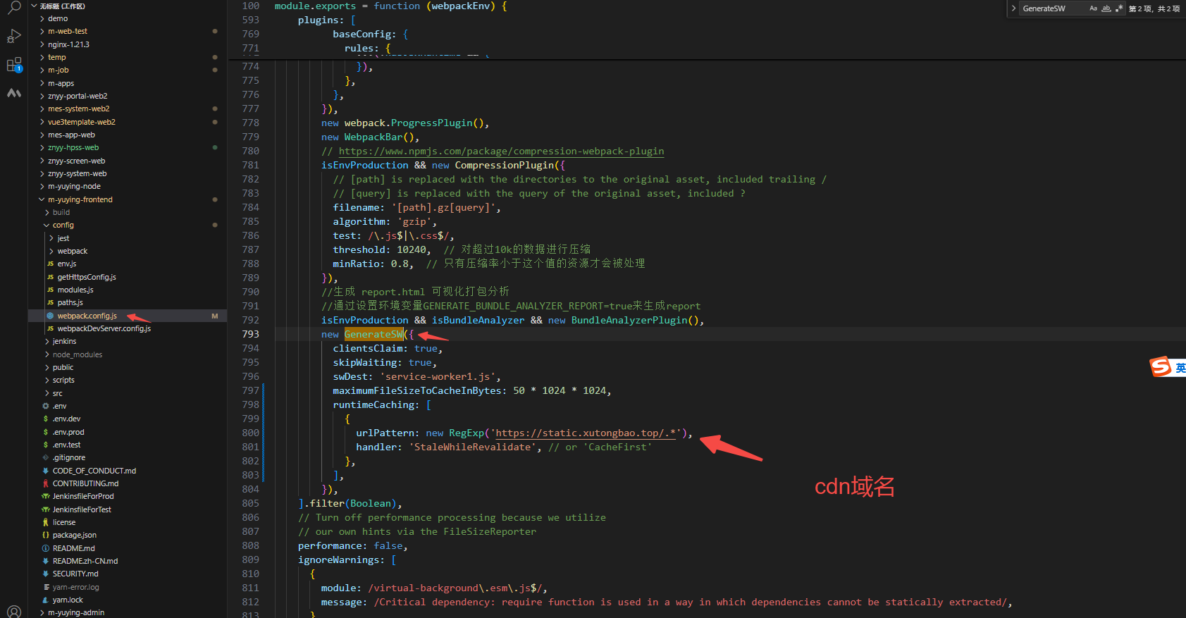 react+webpack+cdn如何配置PWA(Service workers)_paths.publicurlorpath-CSDN博客
