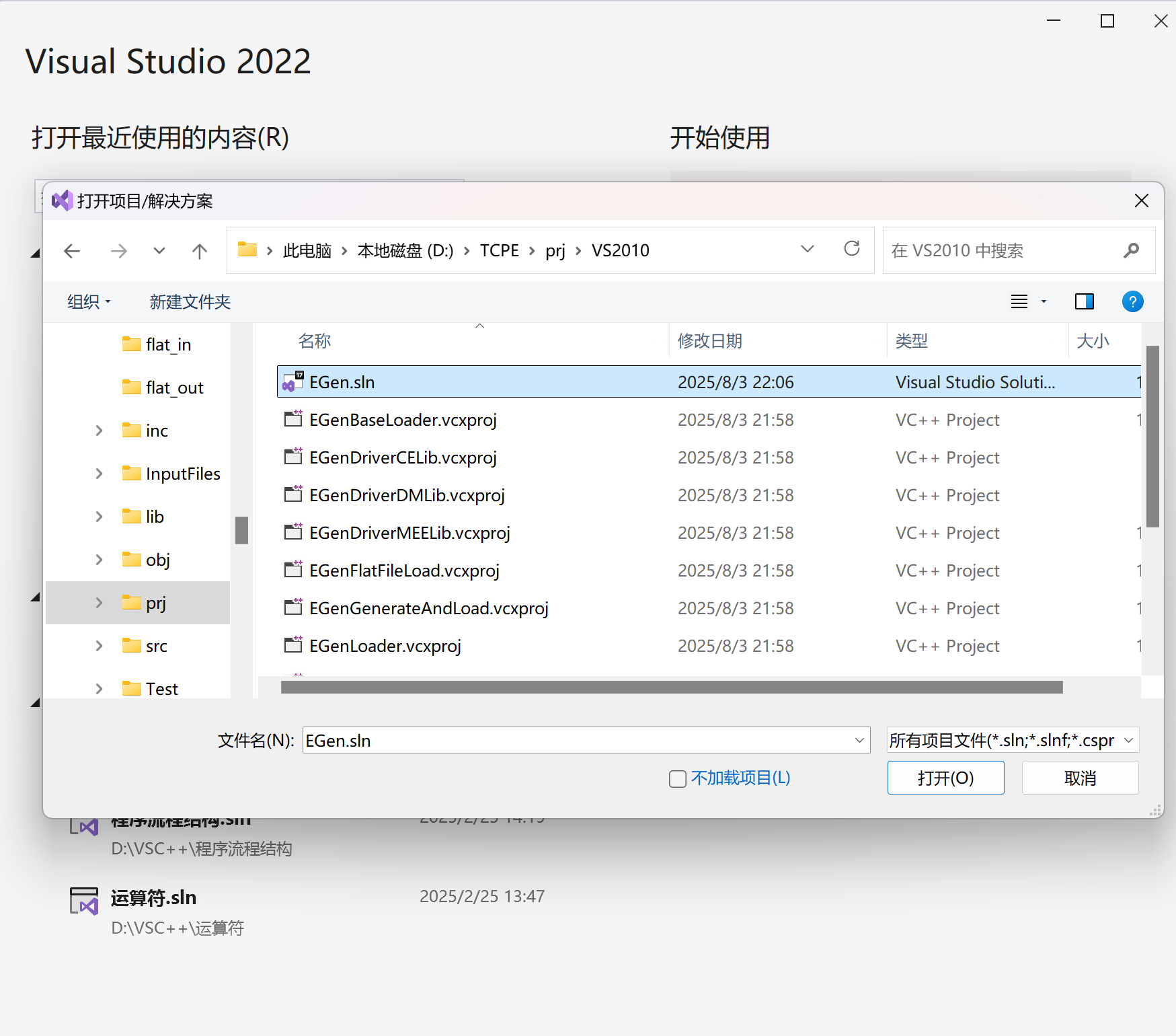 Windows 系统下从零搭建 TPC-E 测试环境_tpce模型用什么工具可以测试-CSDN博客
