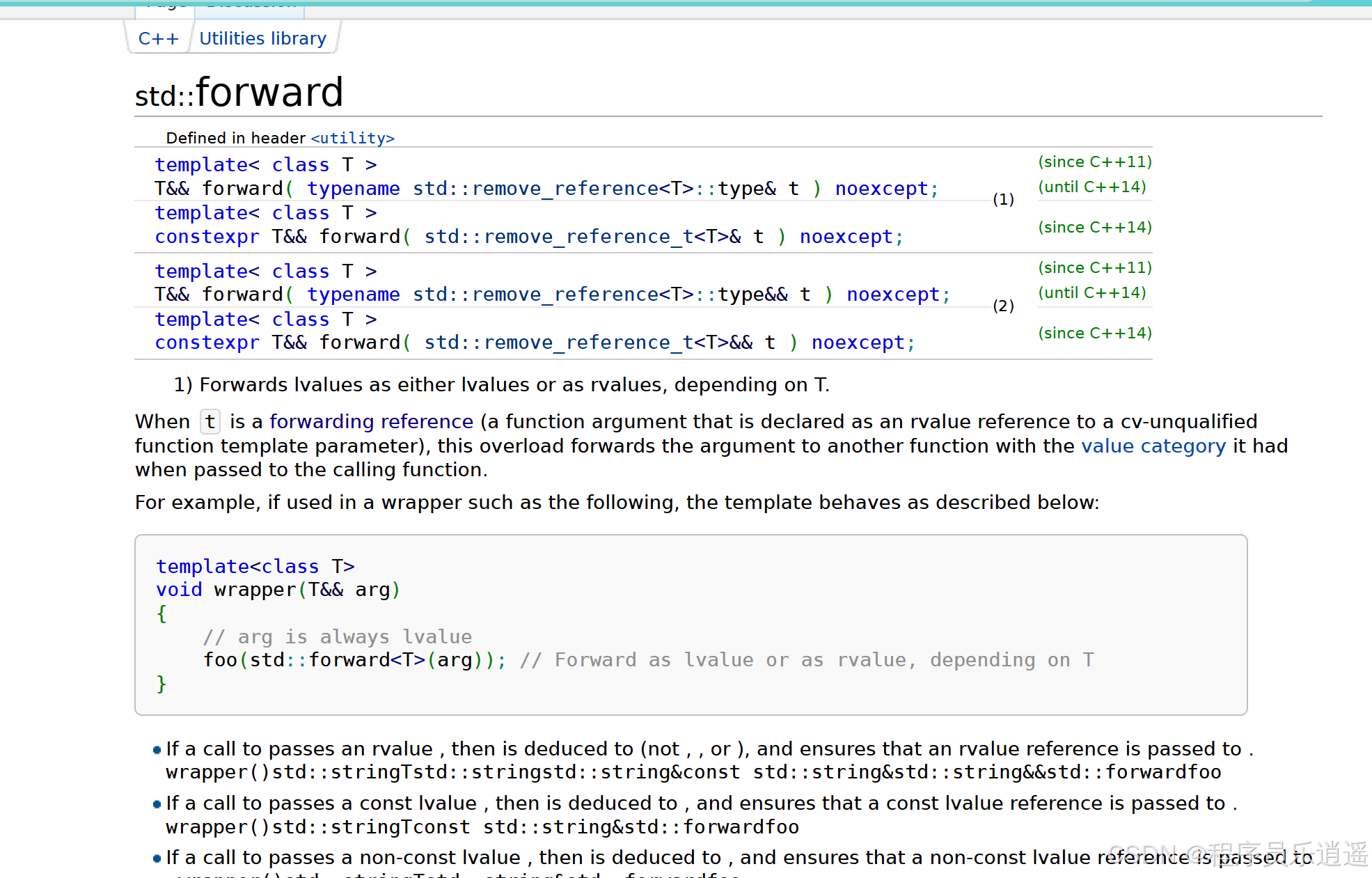 C++11 完美转发（Perfect Forwarding）_C++高手修炼营-CSDN专栏