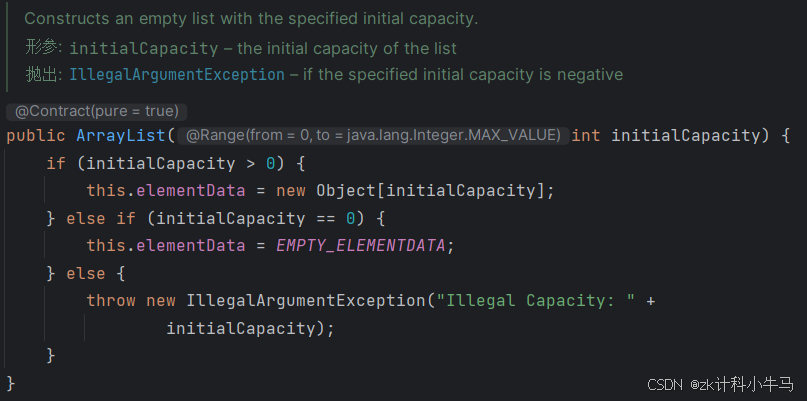 java集合之List篇——ArrayList补充和Vector、LinkedList的底层源码_vector list java-CSDN博客