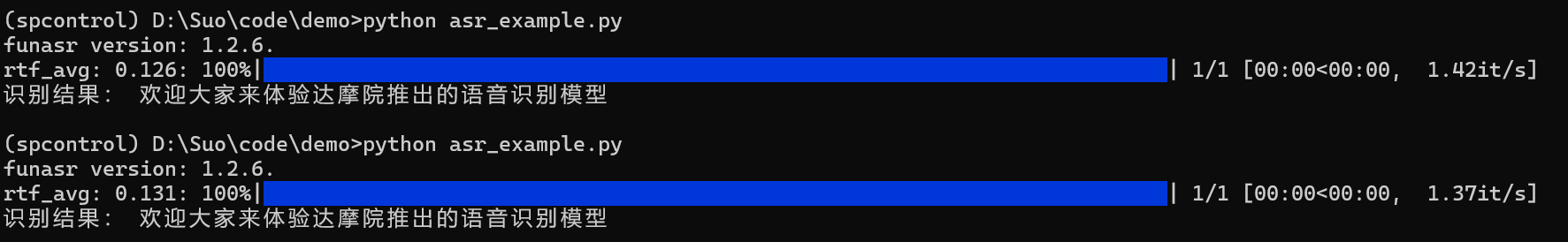 FunAsr默认语音识别模型体验对比（Paraformer）_funasr paraformer-CSDN博客