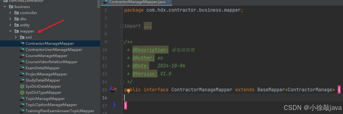 @Mapper和@MapperScan使用注意事项_mapperscan多个路径-CSDN博客