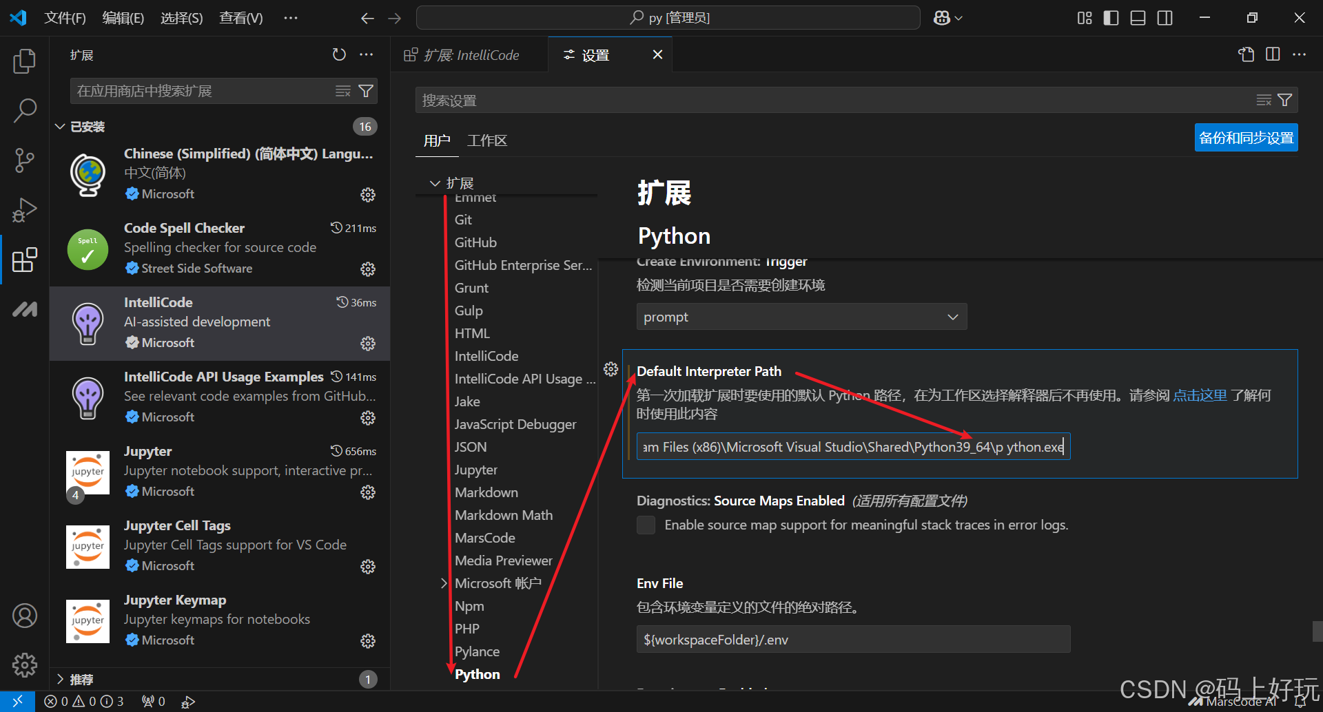 vscode配置python环境(已装 避坑)_vscode python环境变量-CSDN博客