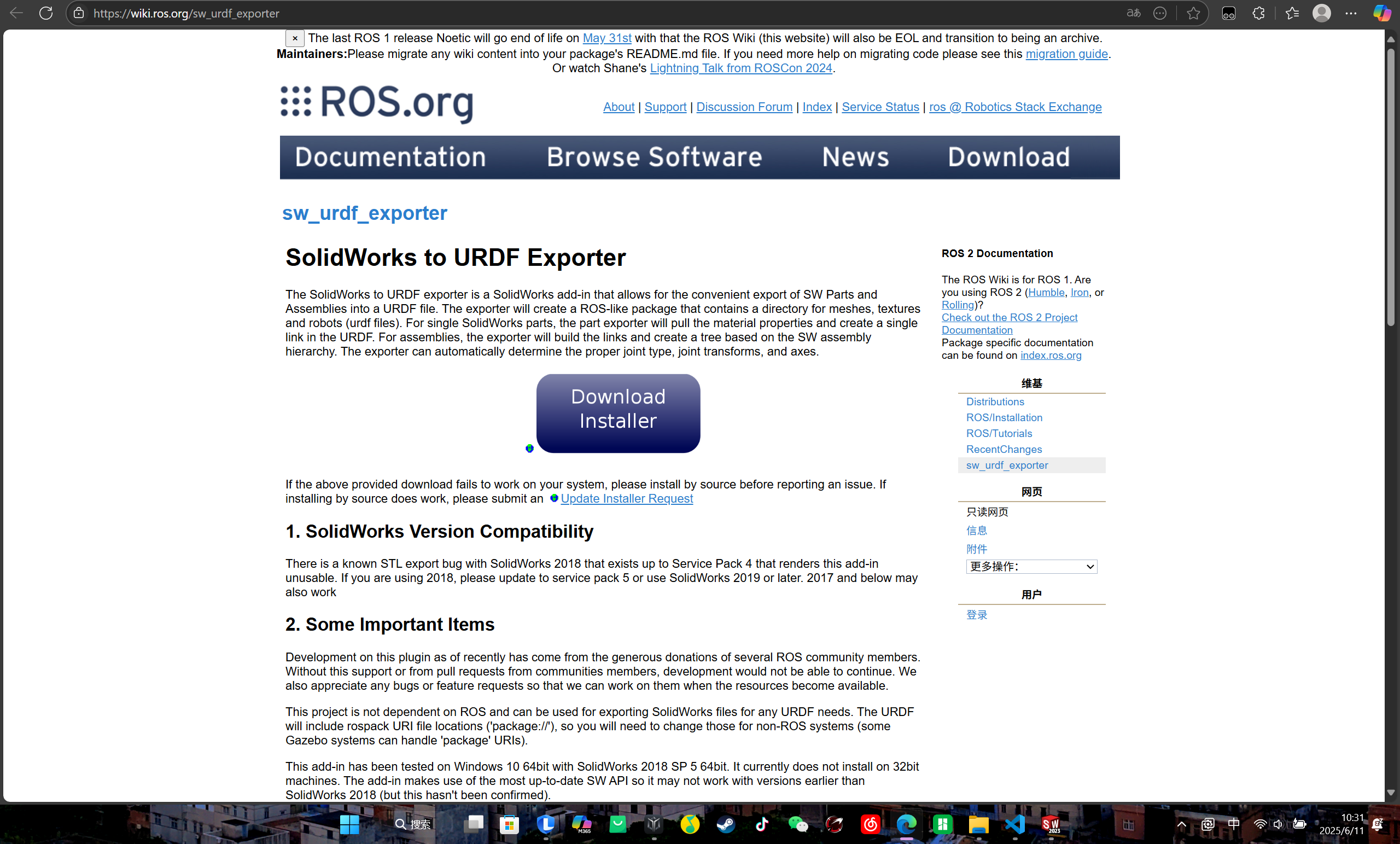 solidworks导出urdf文件/导入ros详细教程_solidworks转urdf-CSDN博客