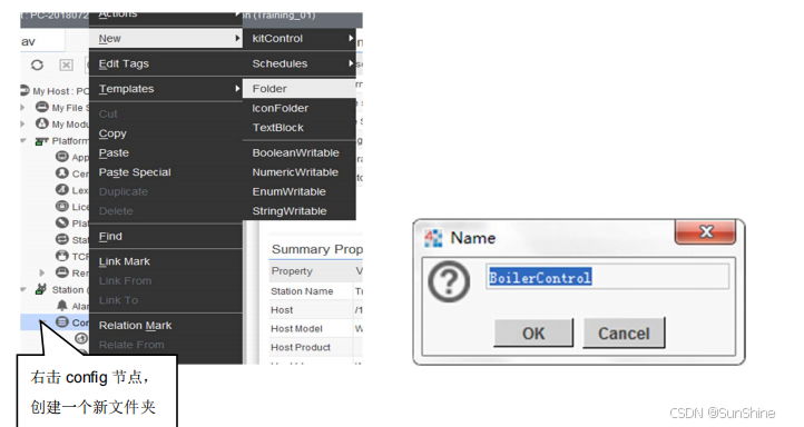 【Niagara Day2】Tridium N4使用-锅炉控制_niagara调色版怎么开-CSDN博客