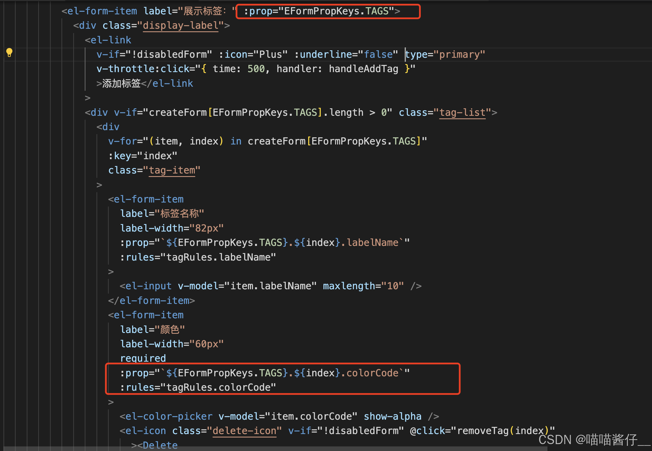 el-form(vue3总结)_vue el-form-CSDN博客