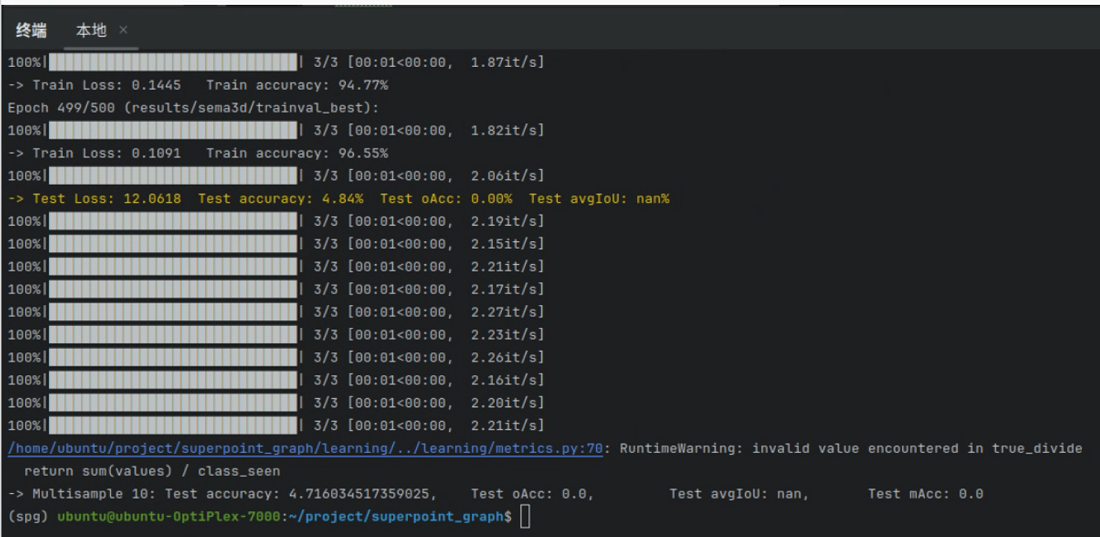 超点图superpoint_graph跑Semantic3D数据集_superpoint graph-CSDN博客