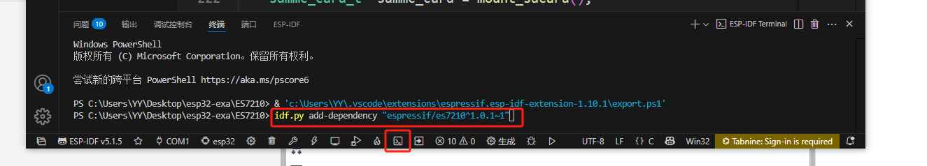 ESP32-S3_ES7210音频芯片使用-CSDN博客