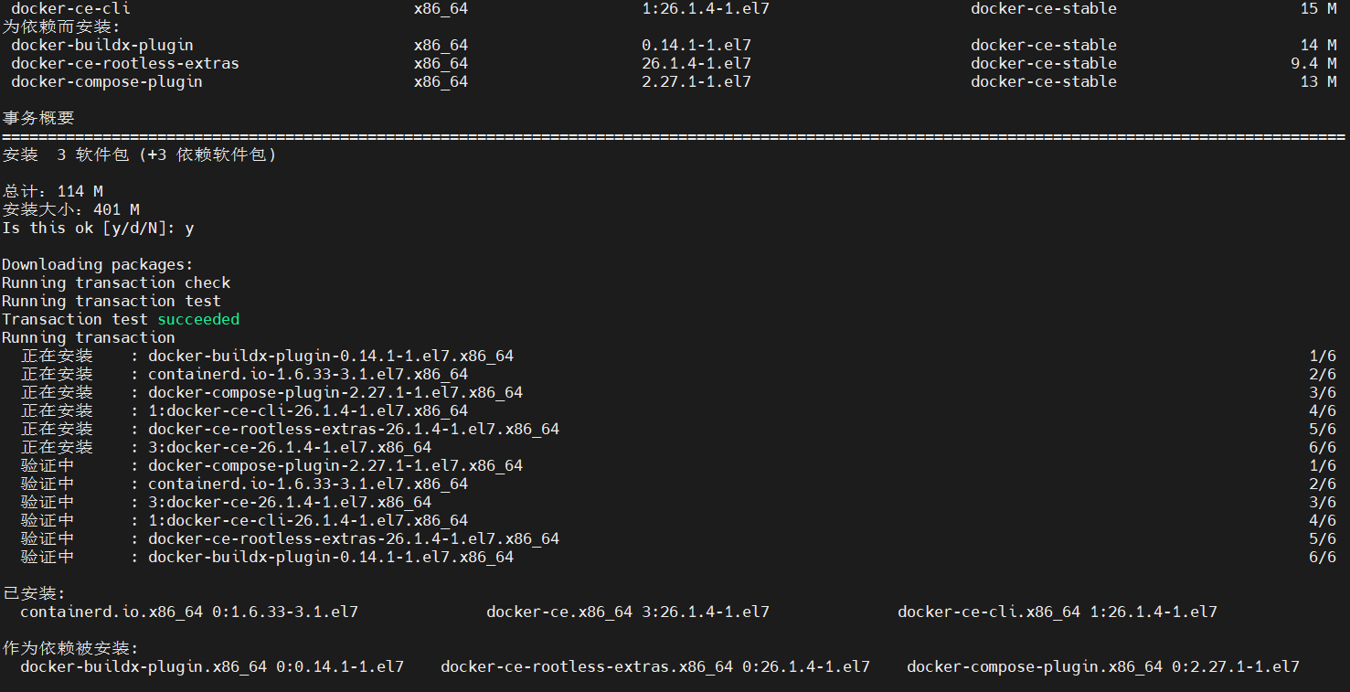 安装docker Ce、docker Ce Cli和报错处理 Sudo Yum Install Docker Ce Docker Ce Cli Container