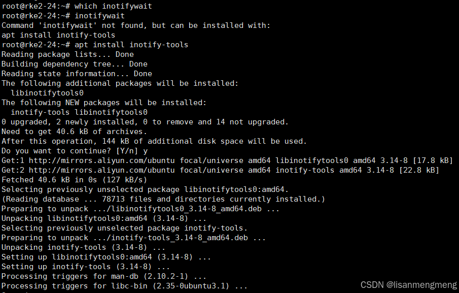 inotifywait 命令介绍和使用案例-CSDN博客
