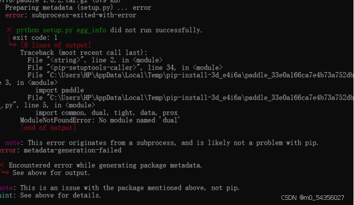 【已解决】 error: subprocess-exited-with-error × python setup.py egg_info did not run successfully ...