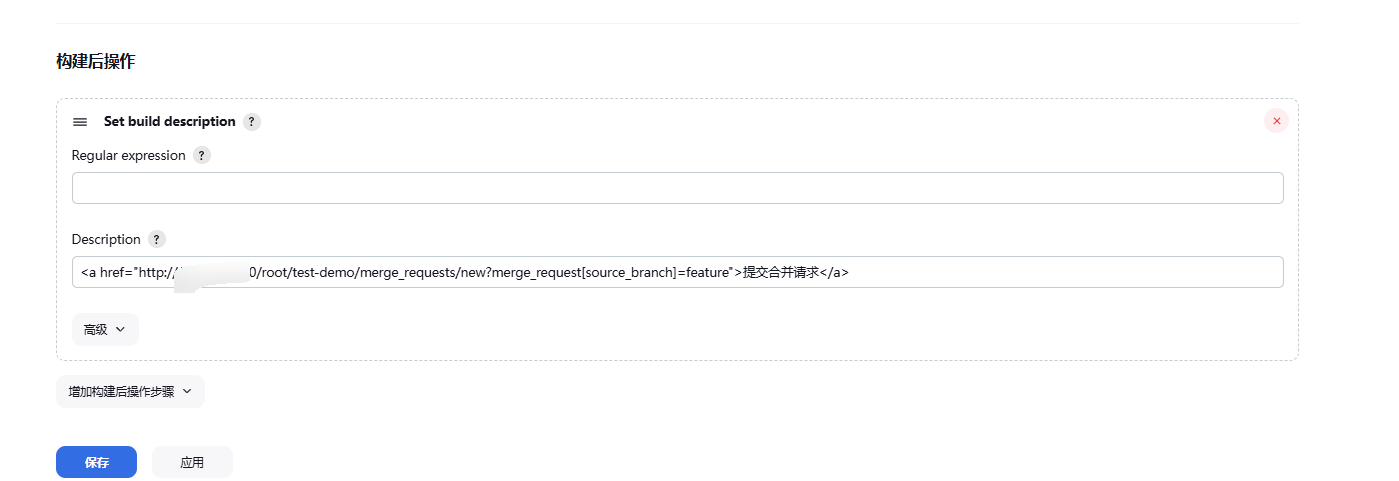 Jenkins推送代码到GitLab并创建合并请求-详细步骤（无API Token版）_jenkins脚本命令执行git merge-CSDN博客