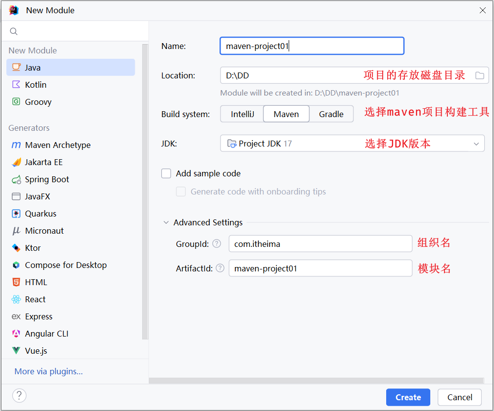 Java后端Maven篇_java里面那个mav???是什么-CSDN博客