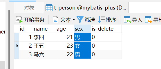 MyBatis-Plus（Ⅶ）通用枚举、代码生成与多数据源配置_mybatisplus 枚举-CSDN博客