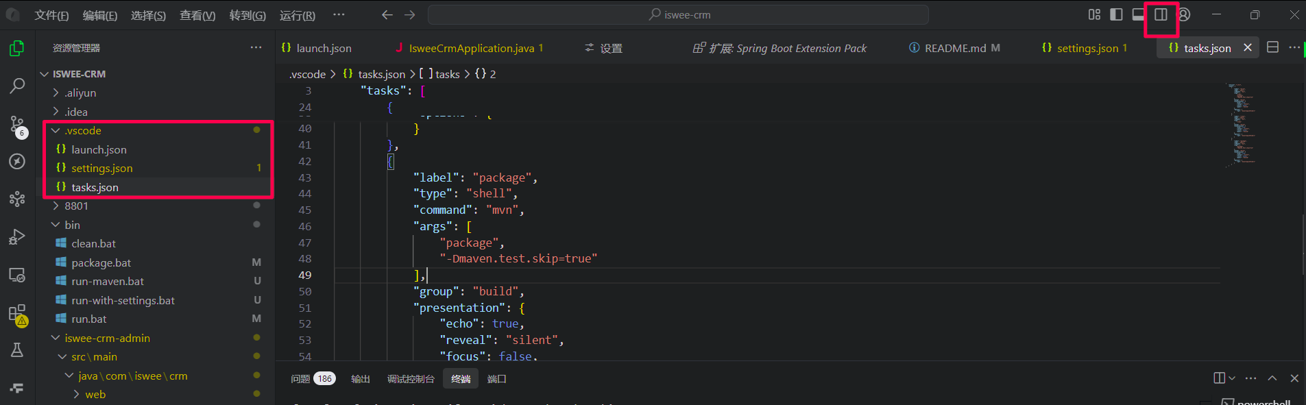 Qoder配置启动maven项目_qoder配置maven-CSDN博客