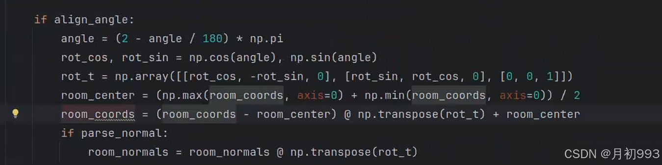 S3DIS数据集如何构建并转换为npy格式（pointcept框架）_s3dis格式-CSDN博客