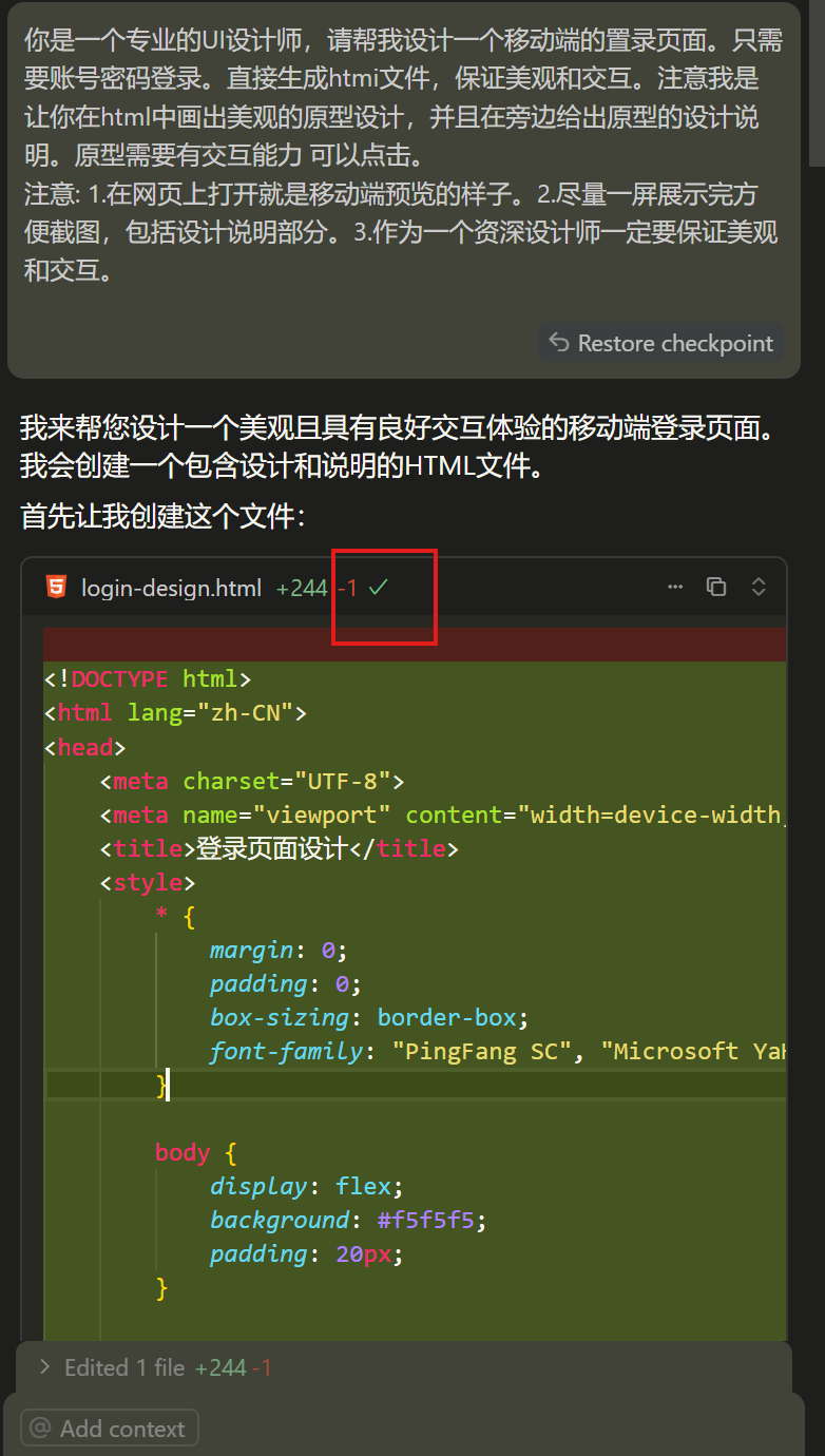 uniapp学习使用记录_cursor uniapp-CSDN博客