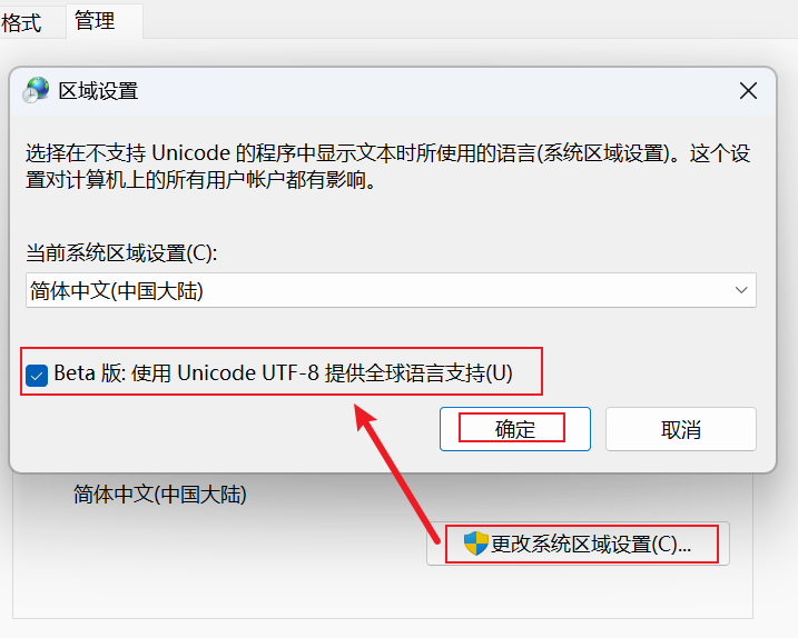 6 C 程序终端执行与编码详解：Windows CMD、PowerShell 运行、源文件路径定位、中文乱码处理、UTF-8 编码_powershell utf8-CSDN博客