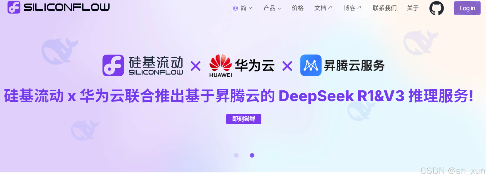 deepseek云端使用,siliconflow硅基流动+cherryStudio集成ui使用-CSDN博客
