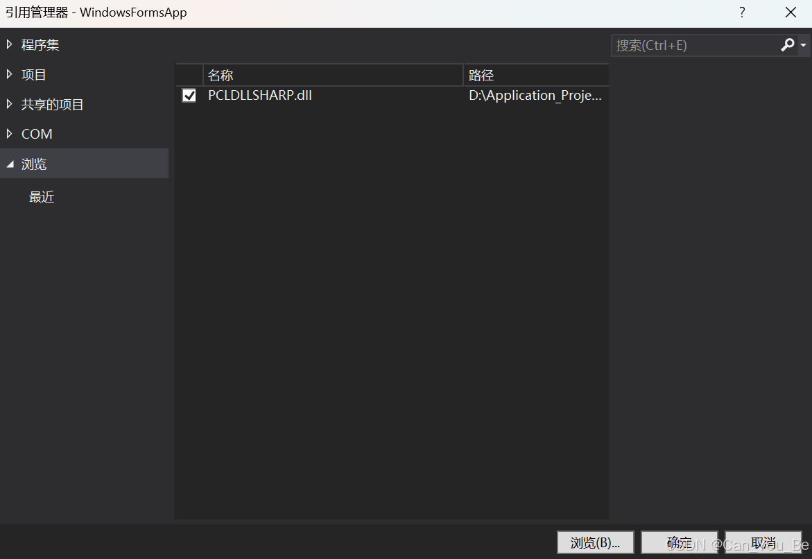 C#（VS2019）+VTK（SHARP）+OPENCV（SHARP）实现点云显示，图片显示，详细配置流程_c# vtk-CSDN博客