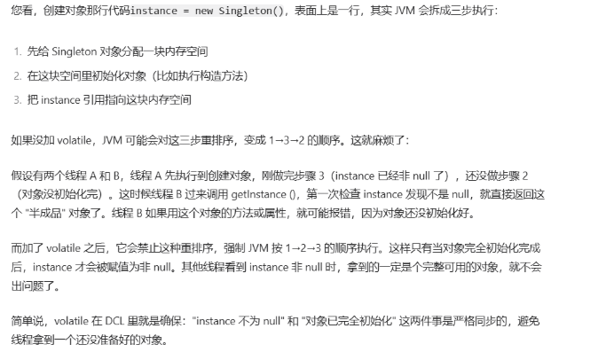 【java多线程】单例模式（饿汉模式和懒汉模式）单例模式懒汉和饿汉 Csdn博客