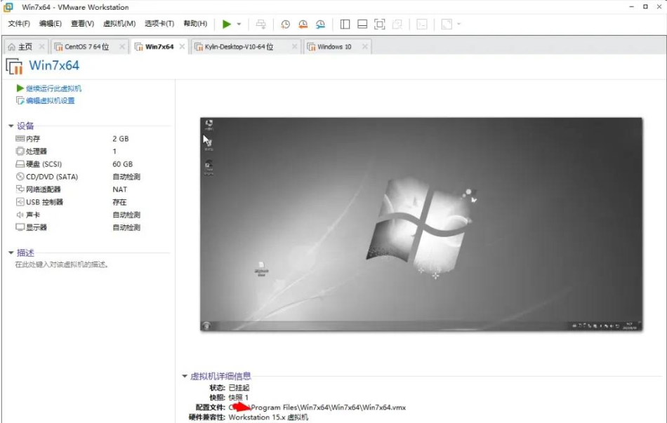 【VMware】最强电脑虚拟机-CSDN博客