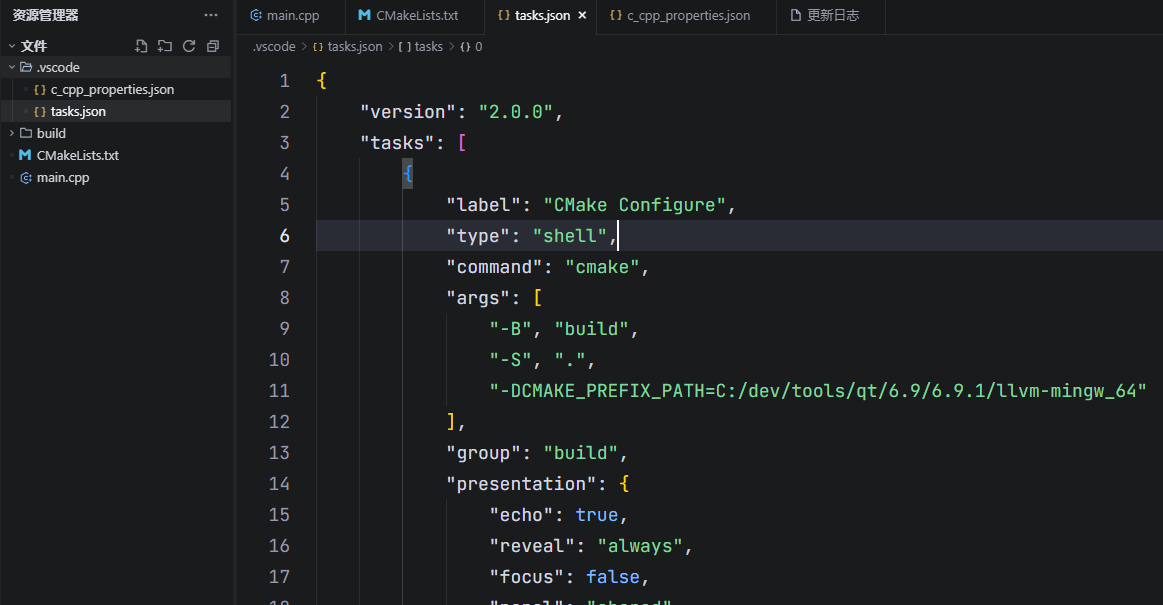 Qt+CMake 环境搭建（结合VSCode/Cursor/Trae进行开发）_qt cmake-CSDN博客