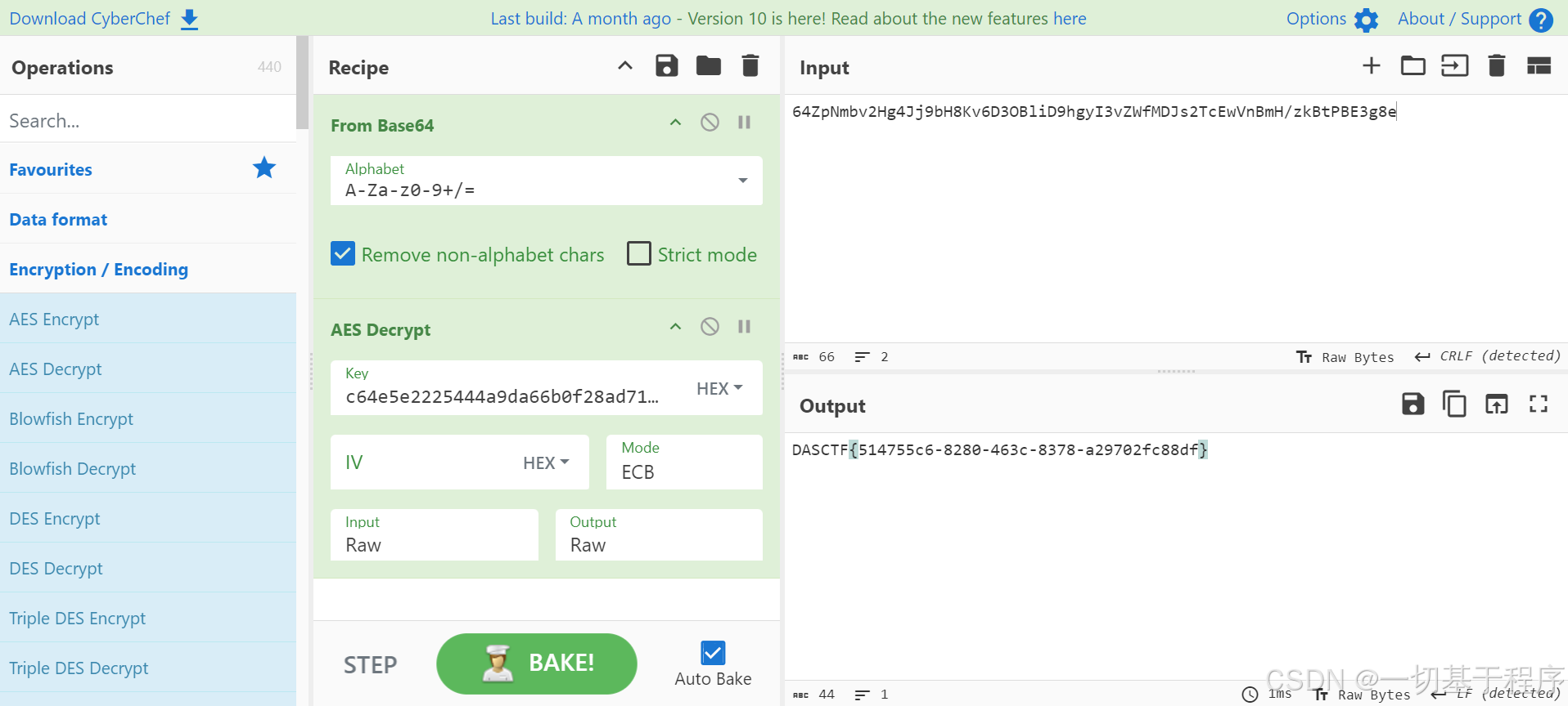 DASCTF2024暑期挑战赛|为热爱，并肩作战-CSDN博客