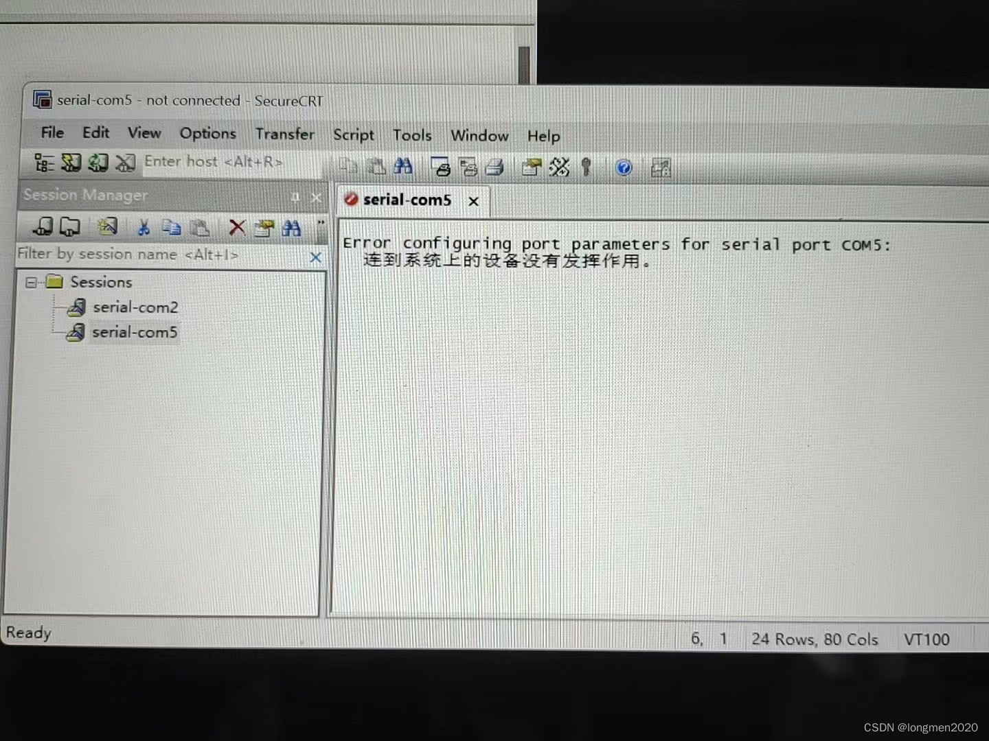 RS232 RS485 DP9接口，串口打开失败_xcom 打开串口失败-CSDN博客