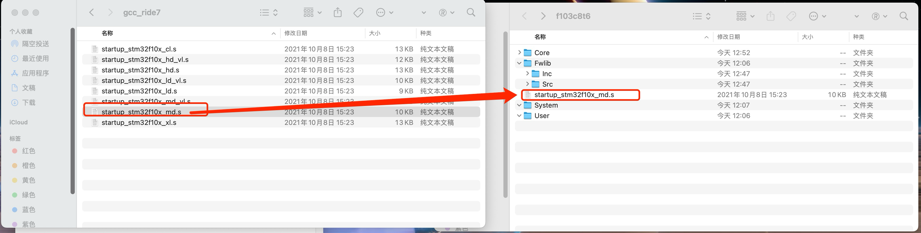 在MacOS下STM32标准库移植_openocd for mac-CSDN博客