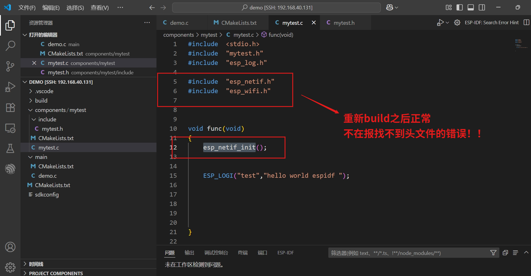 ESP-IDF Frame add customed component_vscode idf添加组件-CSDN博客