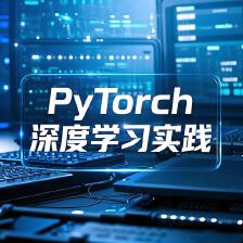 [PyTorch深度学习]--基于transforms的图像数据增强理解与实现_transforms 数据增强-CSDN博客