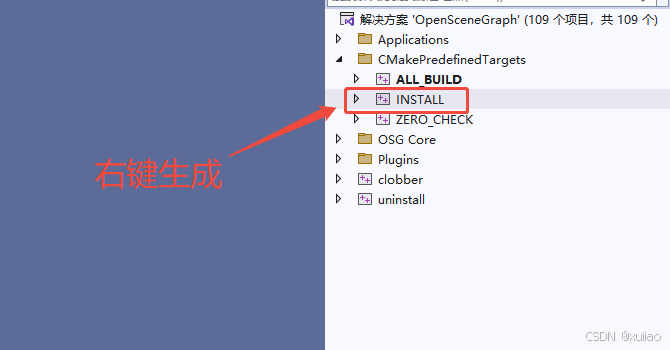 windows环境编译OSG源码生成库_windows osg编译-CSDN博客