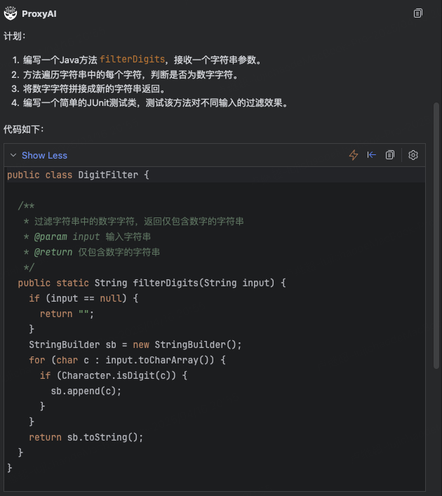 IDEA接入DeepSeek进行代码分析_idea deepseek-CSDN博客