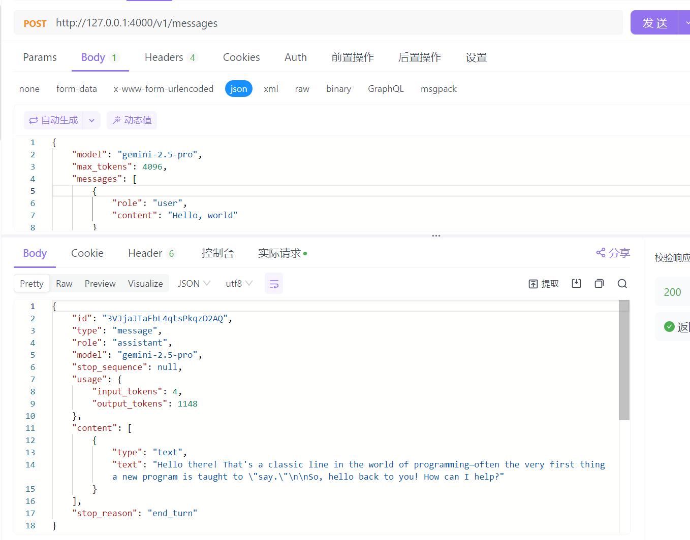 litellm 适配 claude code遇到的坑记录_litellm claude code-CSDN博客