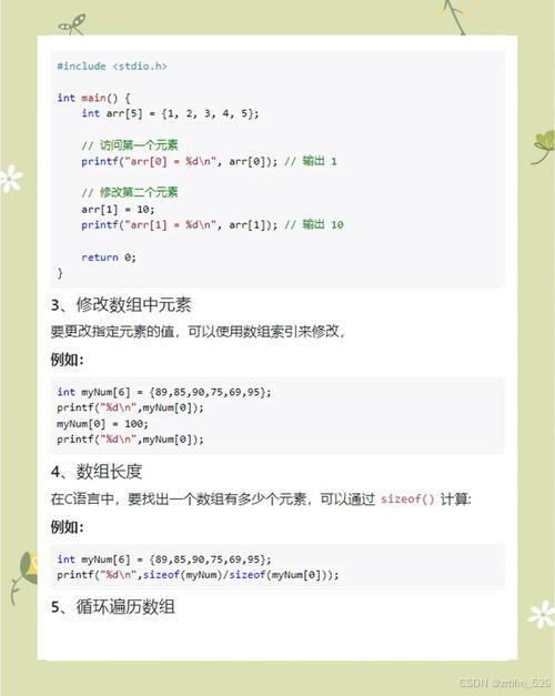C语言pthread_create函数：多线程编程核心及基本用法解析-CSDN博客