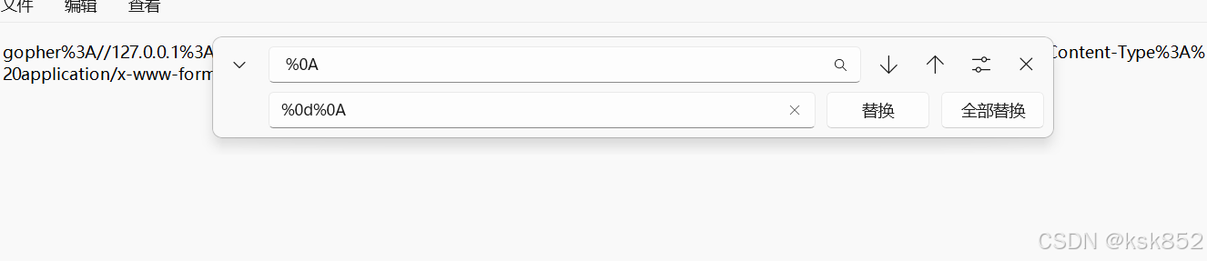 CTF-Hub SSRF通关攻略_ctf hub-CSDN博客