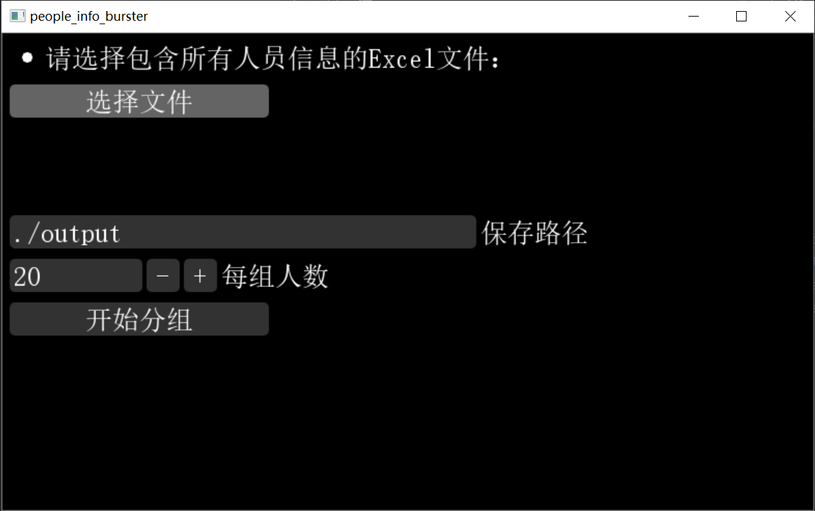 分辨率问题的万金油DPI感知（用于dearpyui界面设计）_ctypes.windll.shcore ...