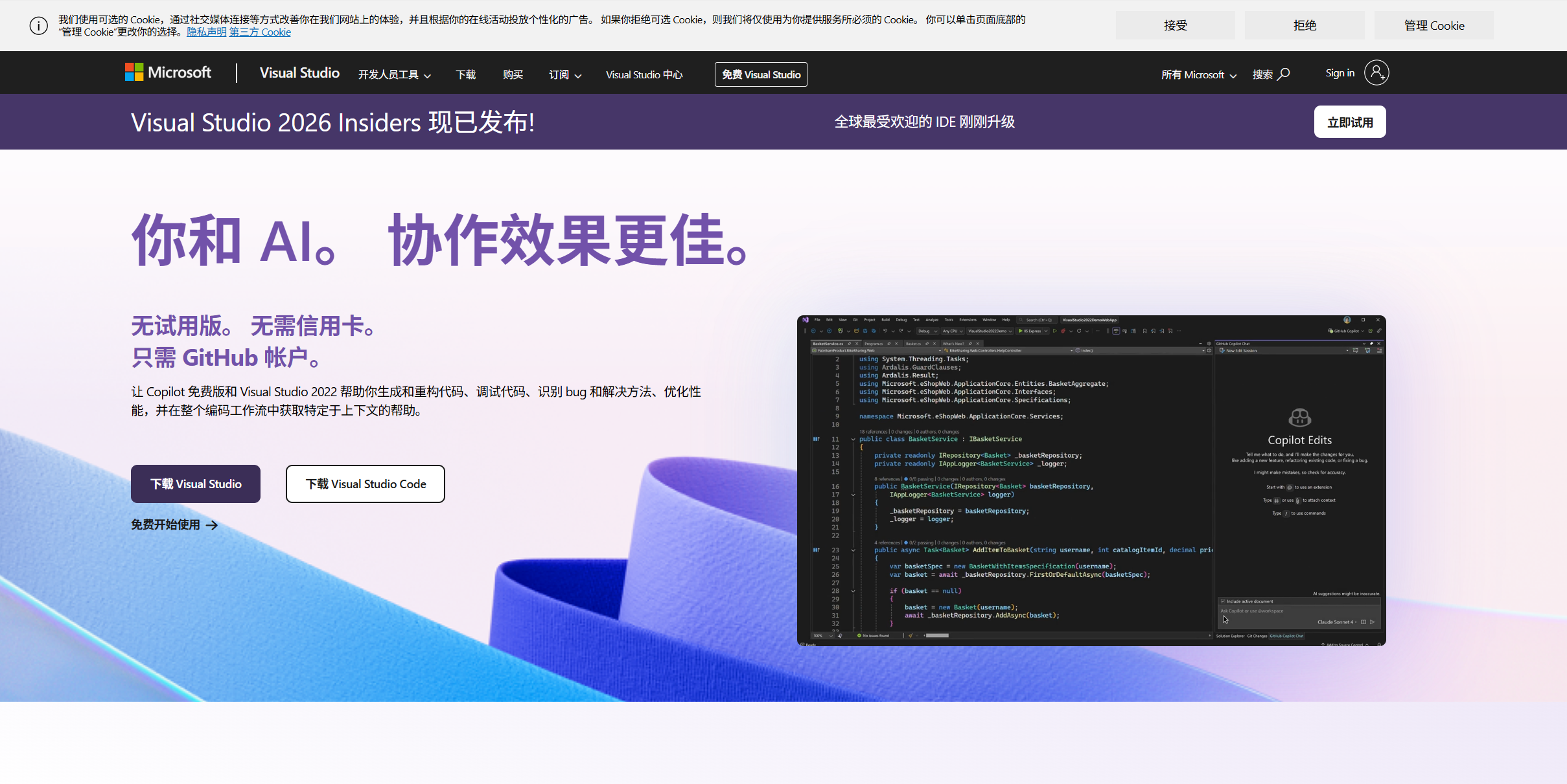 VS2017安装教程_vs2017下载与安装-CSDN博客