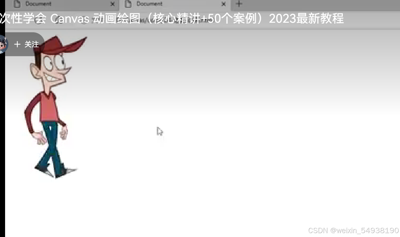 Canvas学习-CSDN博客