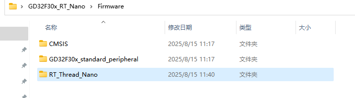 1、GD32 使用MDK移植RT_Thread Nano版本_gd32移植rt-thread-CSDN博客